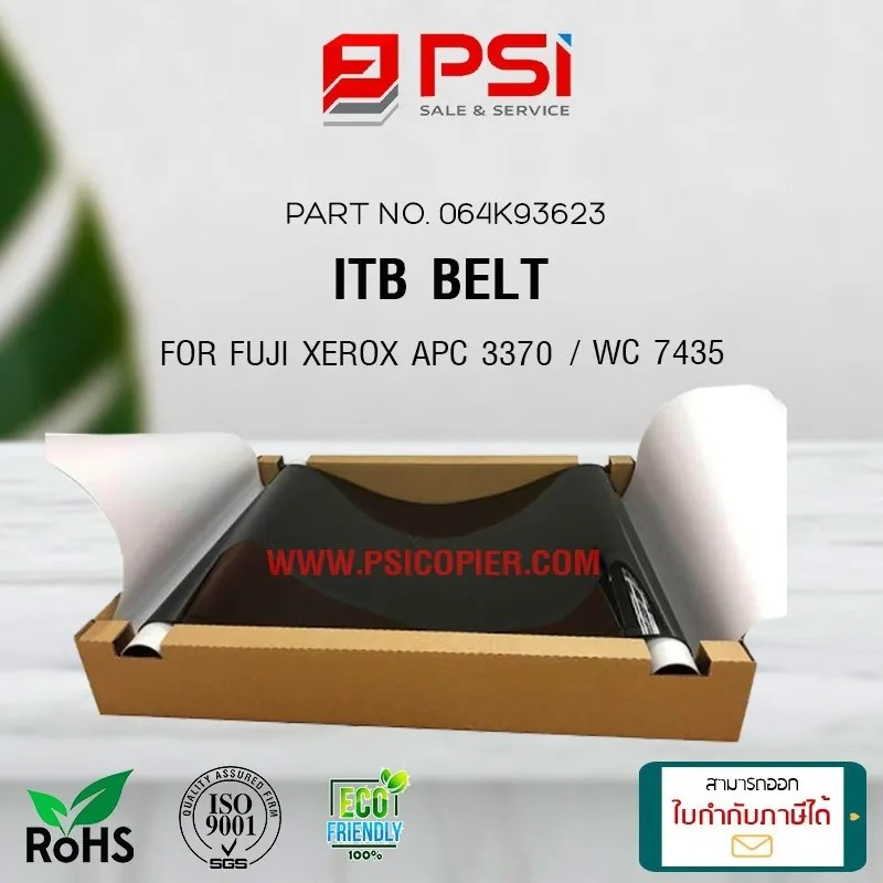 064K 93623 IBT BELT (ผ้าเบลว) FOR FUJI XEROX : WC7435 AP3370/4470/5570 C3375 4475 5575 6675 7775 ...