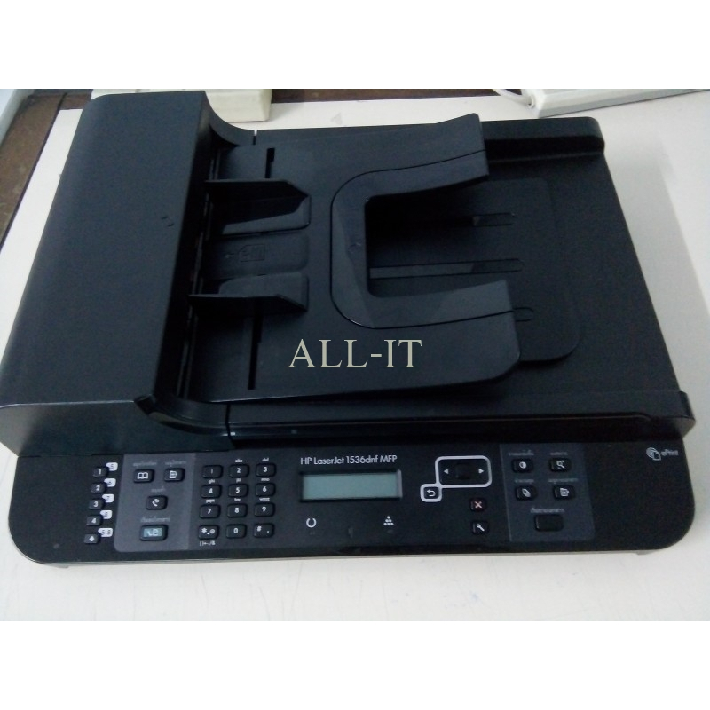 ADF+Scanner+Control Assembly HP Laserjet M1536dnf (Second hand ...
