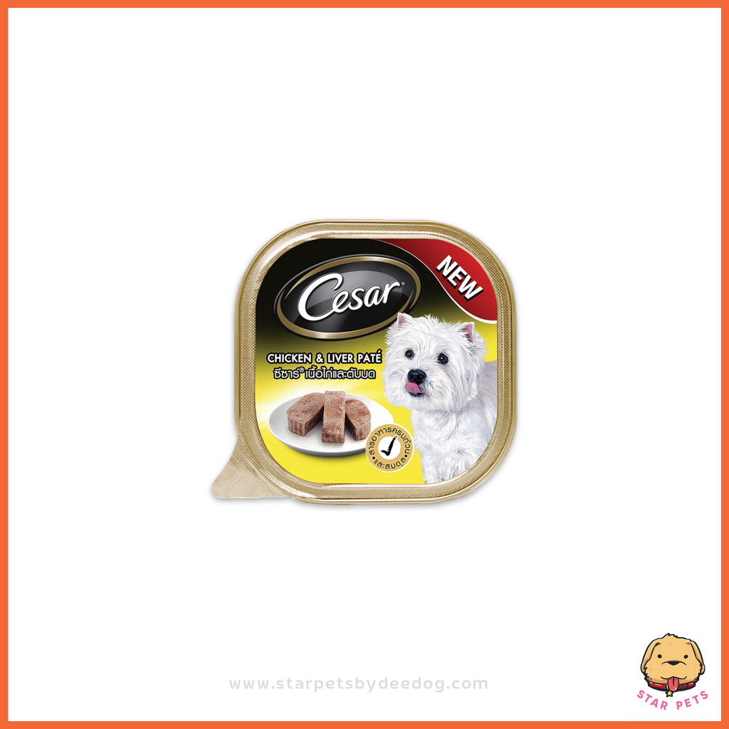 (12ถาด) Cesar ซีซาร์ อาหารสุนัข ขนาด 100กรัม (คละได้) Cesar Tray ...