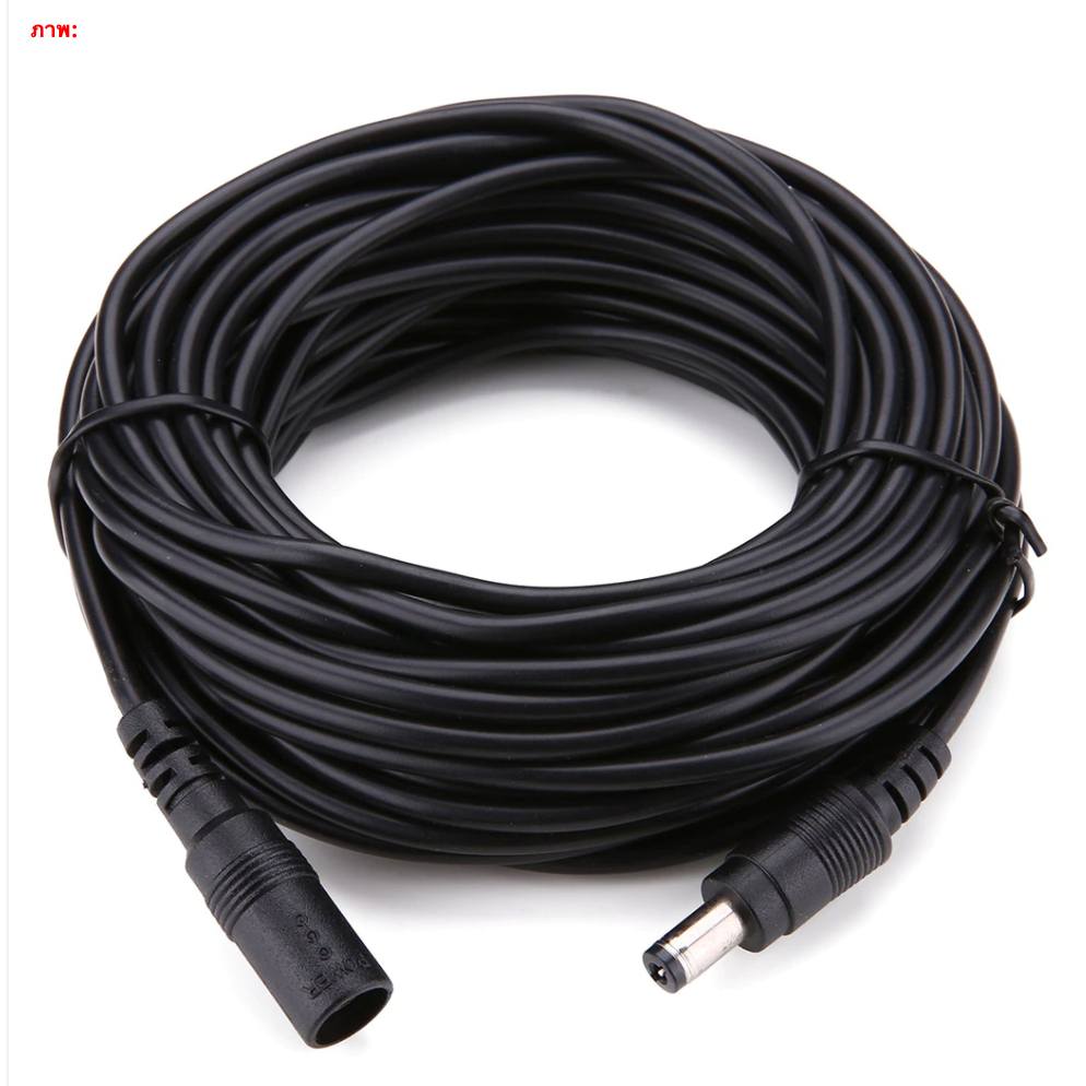 DC Power Extension Cable 3เมตร/10FT ปลั๊กแจ็ค5.5มม.X 2.1มม.ปลั๊กสำหรับ ...
