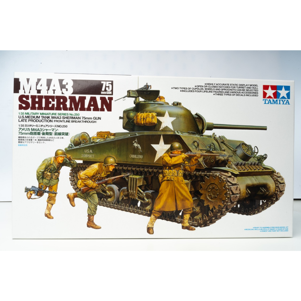โมเดลรถถัง 1/35 Tamiya 35250 M4A3 Sherman | Shopee Thailand