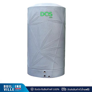 ถังเก็บน้ำ dos 1000 ลิตร ราคาถูก สั่งเลยบน Shopee