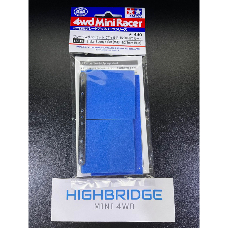 TAMIYA 15512 Brake Sponge Set – (Mild) 1/2/3mm Blue - ชุดเบรคฟ้า ...
