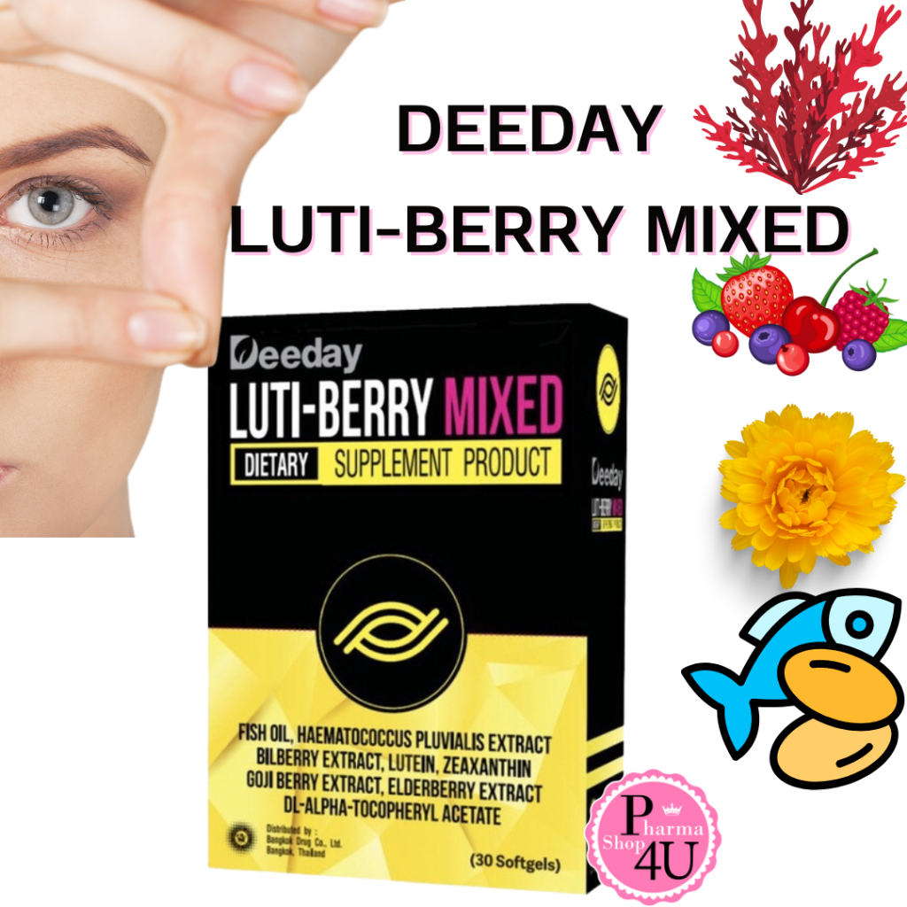 พร้อมส่ง DEEDAY LUTI-BERRY MIXED ดีเดย์ ลูติ-เบอร์รี่ มิกซ์ 30 แคปซูล ...