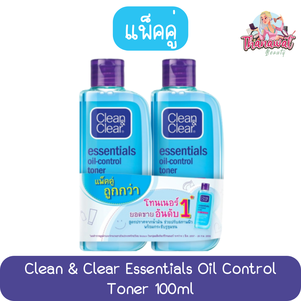 (แพ็คคู่) Clean & Clear Essentials Oil Control Toner 100ml.คลีนแอนด์ ...