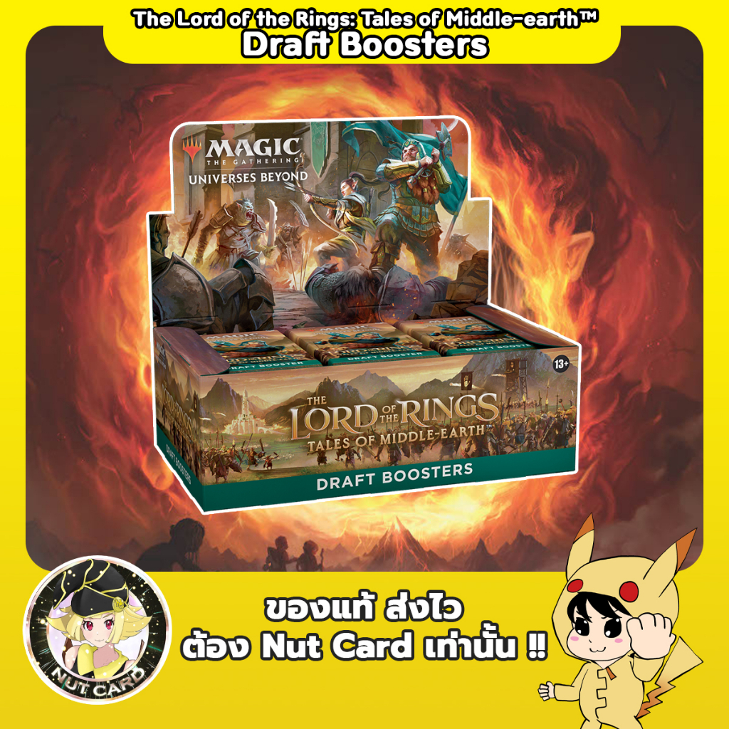 Pre Order [MTG] The Lord of the Rings : Draft Booster | Shopee Thailand