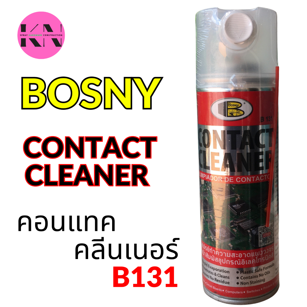Bosny สเปรย์ทำความสะอาดแผงวงจรไฟฟ้า บอสนี่ CONTACT CLEANER คอนแทค คลี ...