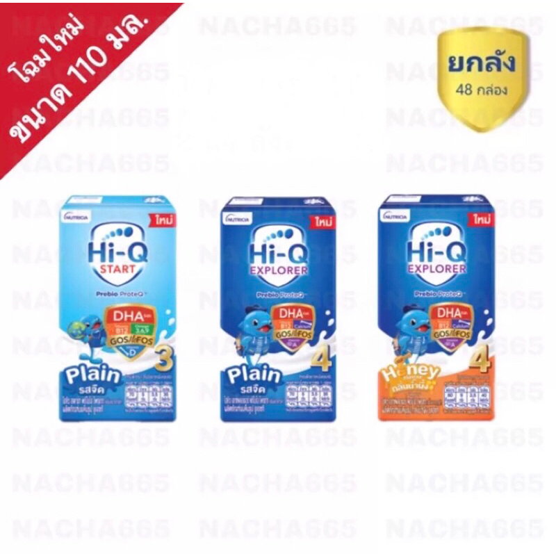 🔥ถูกสุดๆ🔥นมไฮคิว UHT สูตร 3/สูตร 4 ขนาด 110 มล. x 48 กล่อง(Exp.08/10/2024) (นมกล่อง Hi Q UHT ...