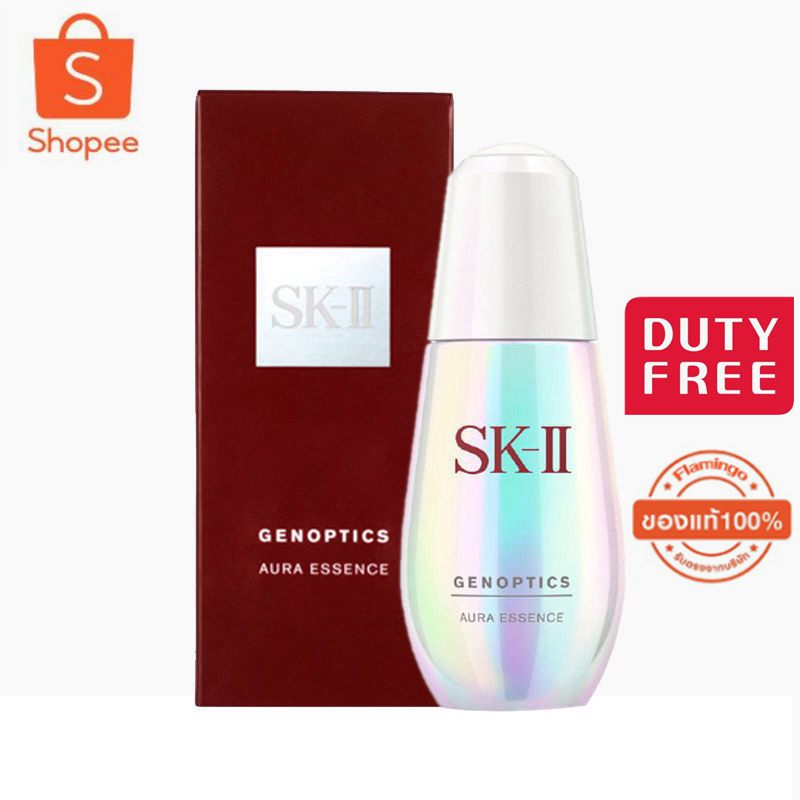 SKII / SK2 / SK-II GenOptics Aura Essence 50 ml. เอสเซ้นท์ ไบรท์เทนนิ่ง | Shopee Thailand