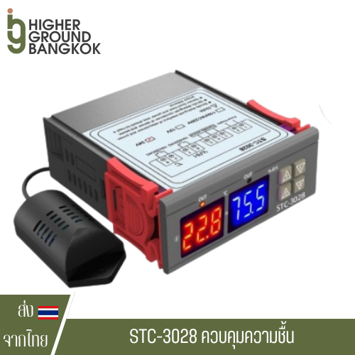 STC-3028 ควบคุมความชื้น เครื่องควบคุมอุณหภูมิ AC110-220V 10A คู่จอแสดง ...