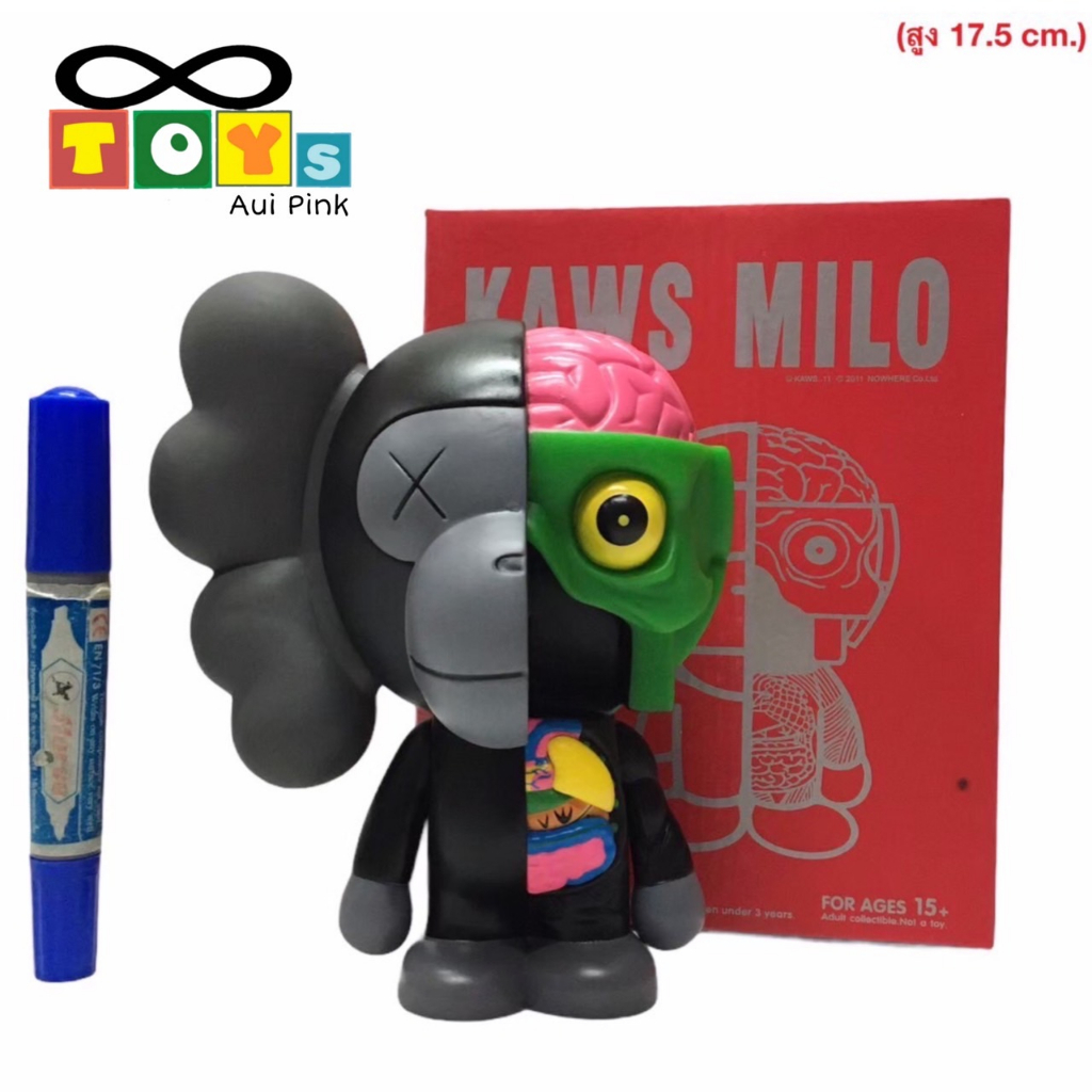 Kaws Bape Dissected Baby Milo Figure | Shopee Thailand