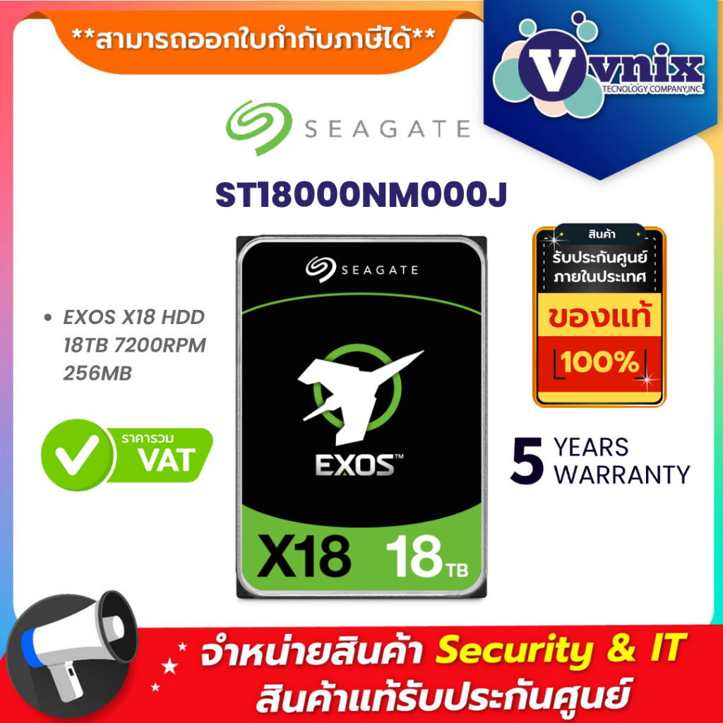ST18000NM000J Seagate EXOS X18 HDD 18TB 7200RPM 256MB By Vnix Group ...