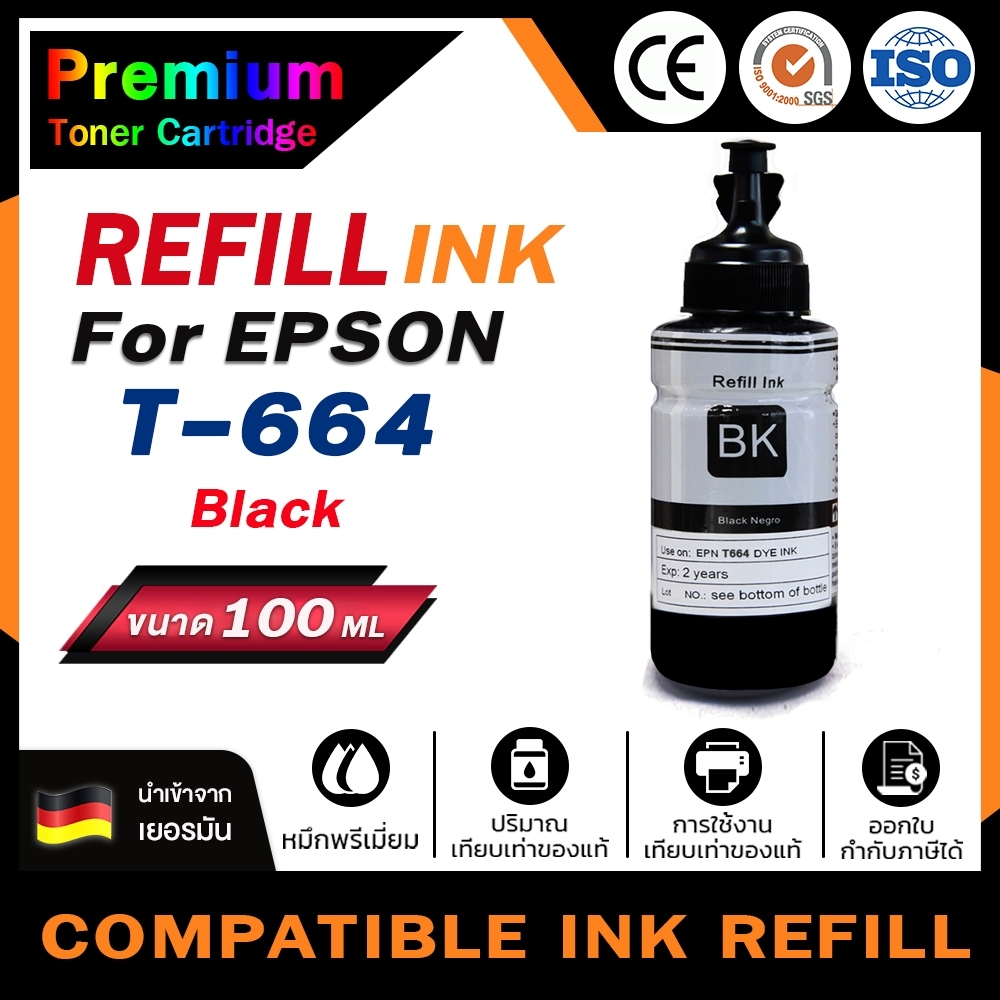 INK T6641-44 For Epson L100/L110/L120/L200/L210/L220/L300/L310/L350 ...