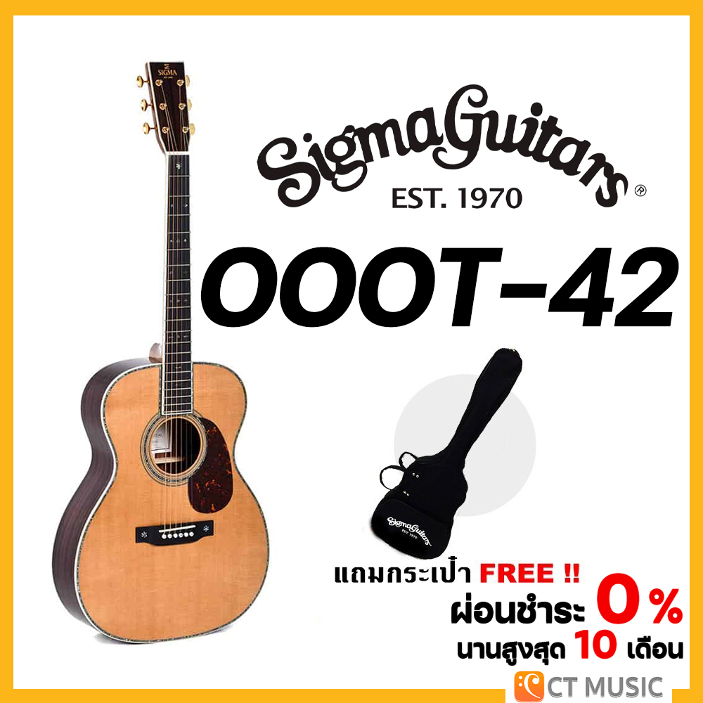 Sigma OOOT-42 กีตาร์โปร่ง แถมกระเป๋าฟรี!!! | Shopee Thailand