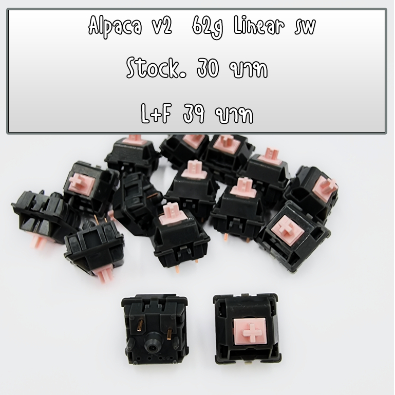 Alpaca v2 62g Linear switch สวิตซ์คีย์บอร์ด [Linear switch] [ของพร้อม ...