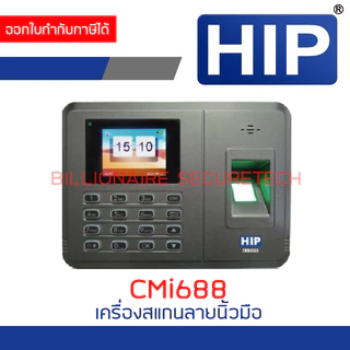 เครื่องสแกนลายนิ้วมือ ราคาพิเศษ | ซื้อออนไลน์ที่ Shopee ส่งฟรี*ทั่วไทย!