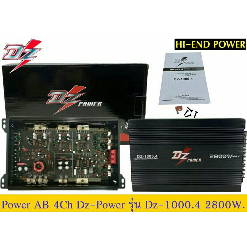 เพาเวอร์ แอมป์ AB 4ch DZ power รุ่น DZ-1000.4ของใหม่ | Shopee Thailand