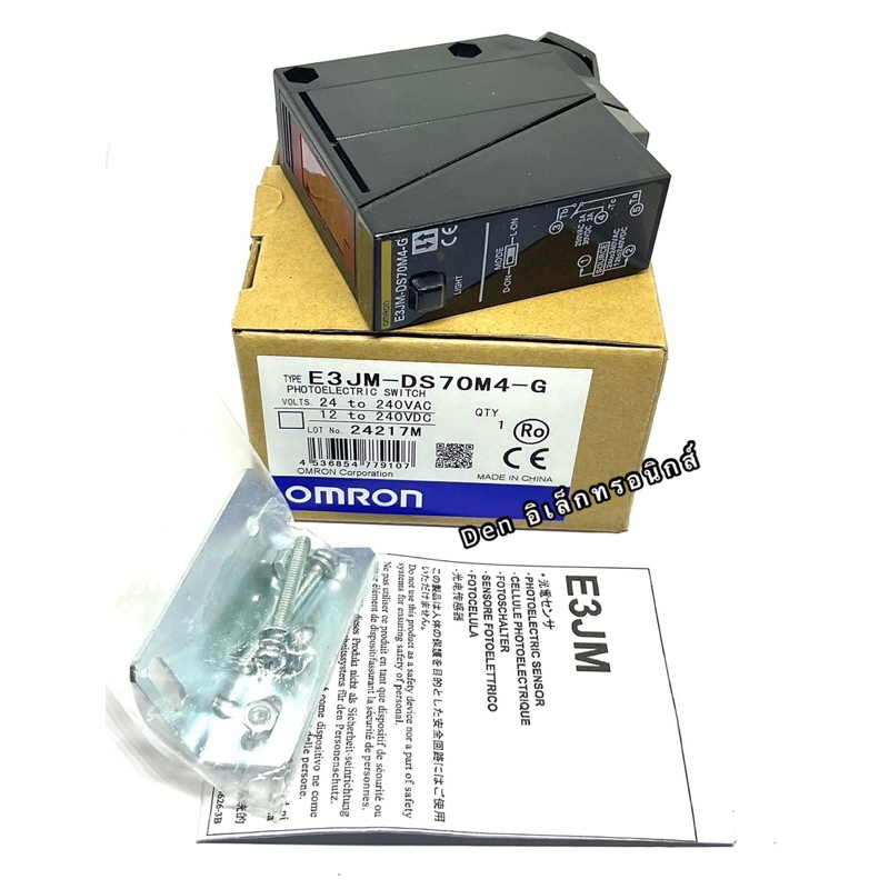 E3JM-DS70M4-G sensor เซ็นเซอร์ omron PHOTOELECTRIC SWITCH 24 to 240VAC ...