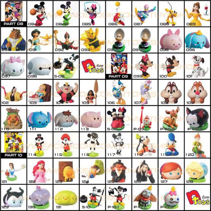furuta Choco Egg Disney Character Collection ชุดที่1 | Shopee Thailand