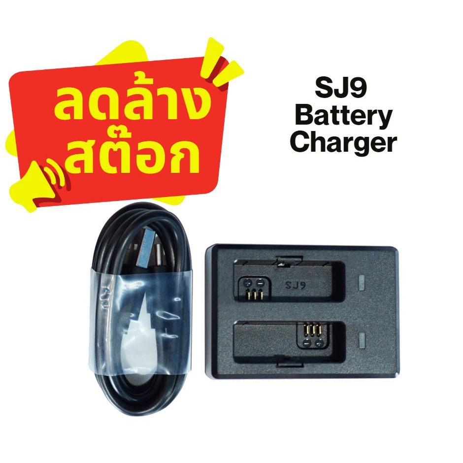 SJcam SJ9 Series Battery Dual Charger ที่ชาร์ต แบตเตอรี่ แบตสำรอง กล้อง ...