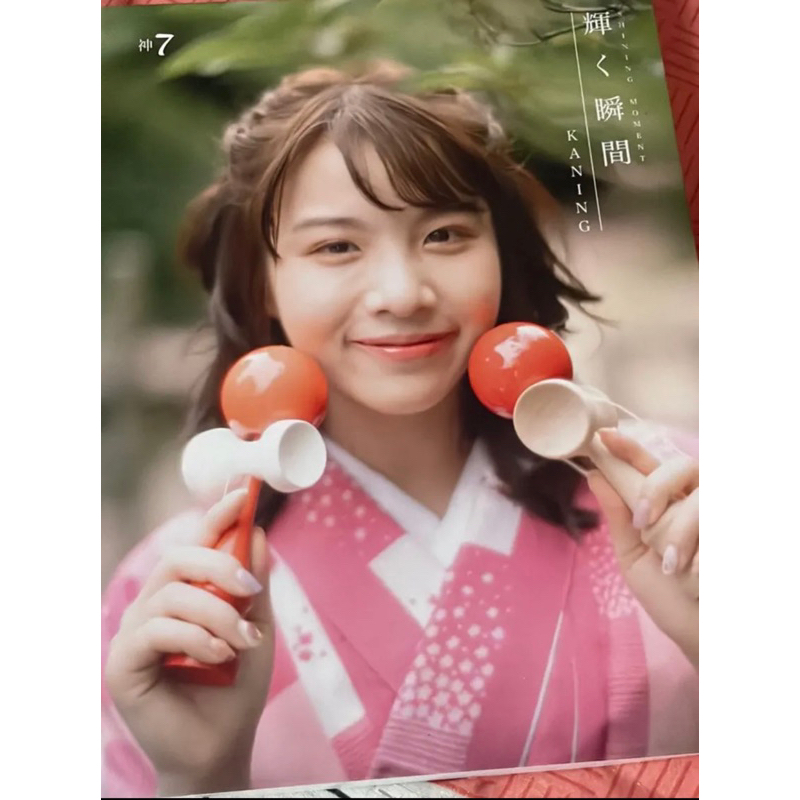 Kami7 ปกคนิ้ง (มือหนึ่งยังไม่แกะ) | Shopee Thailand