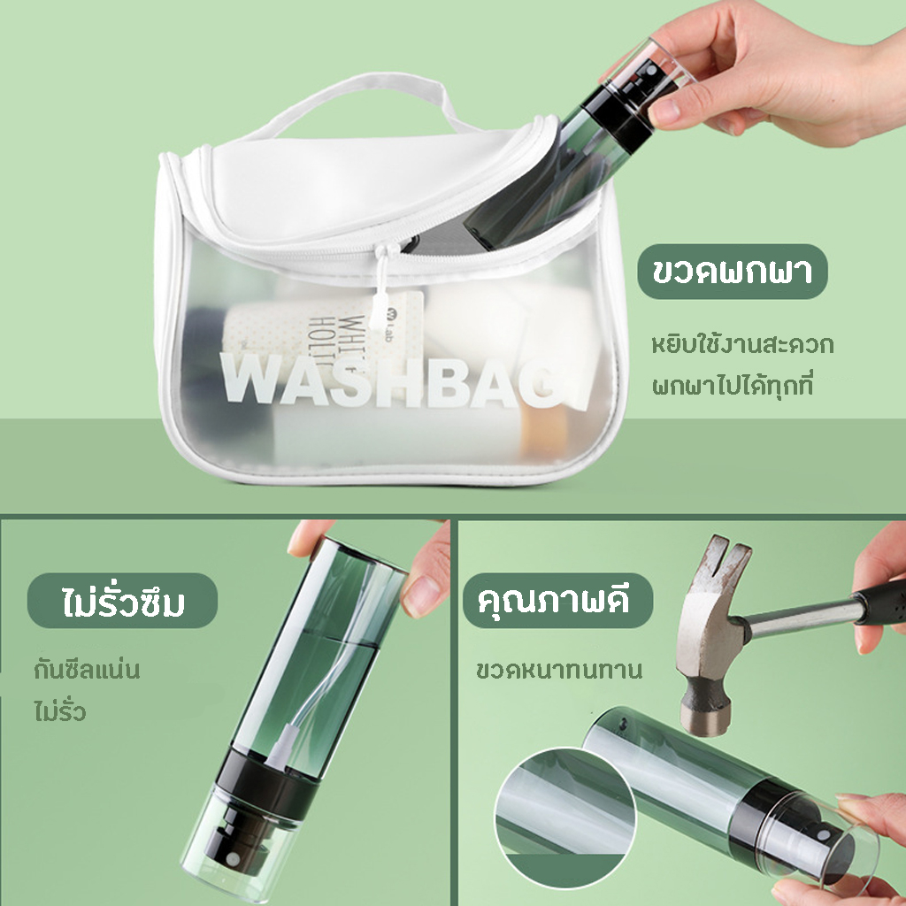 Specialthing ขวดสเปรย์พกพา PETG ขวดสเปย์ ขวดเปล่า 30 60 80 100 120 mL สเปย์ | Shopee Thailand