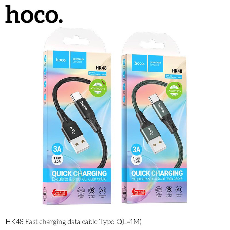 Hoco HK48 สายชาร์จ3Aยาว1เมตรเป็นแบบสายถัก ของแท้100% | Shopee Thailand