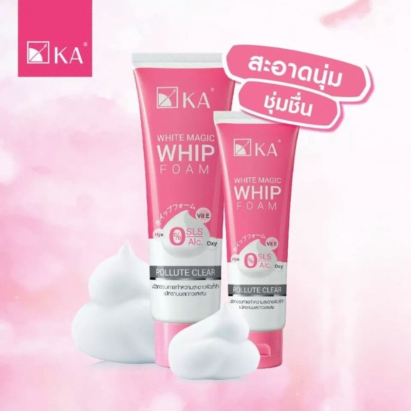 เคเอไวท์ เมจิก วิปโฟม KA White Magic Whip Foam | Shopee Thailand