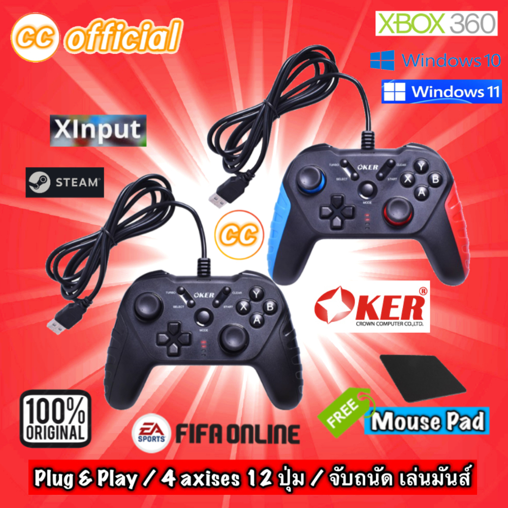 แท้100% OKER U-308 GAMEPAD CONTROLLER จอย OKER Joy Stick Analog จอย ...