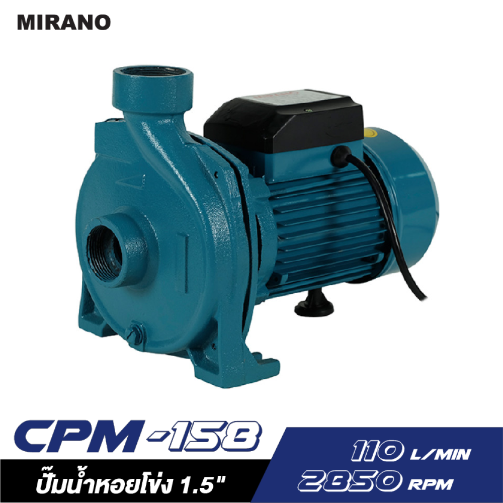 CHIPEN ปั๊มน้ำหอยโข่ง รุ่น CPM-158 ท่อ 1.5" 1HP. | Shopee Thailand