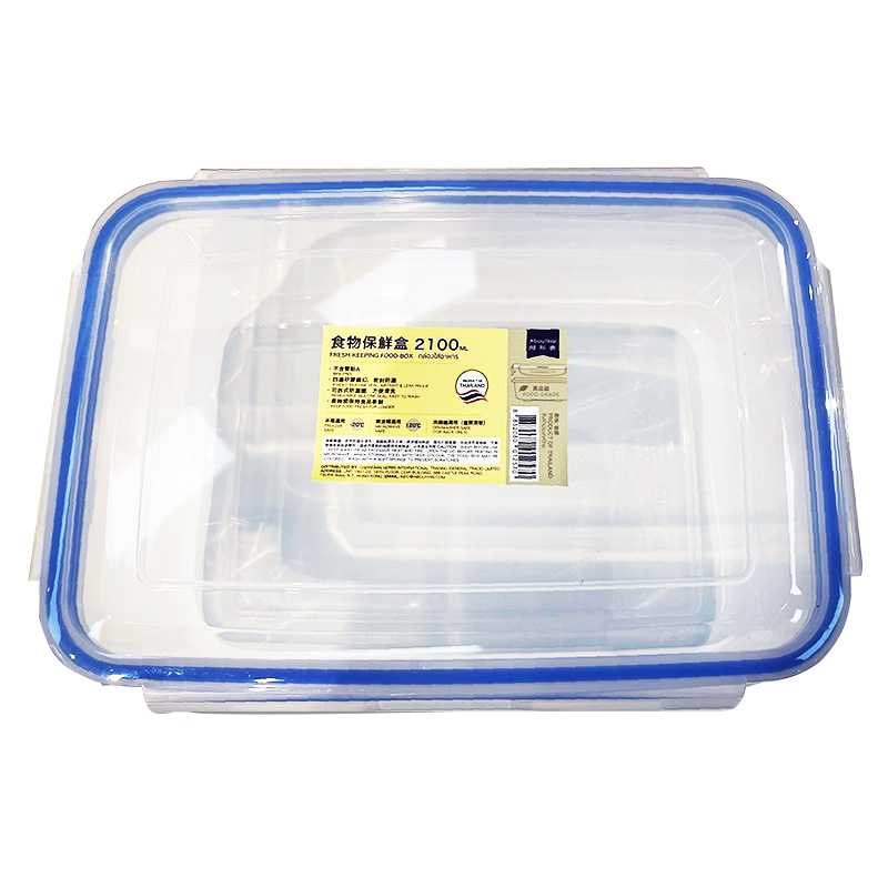AbouThai Fresh Keeping Food Box 2100ml (Microwave Safe) | Shopee Thailand