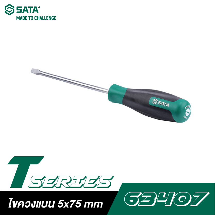 SATA T-SERIES 63407 ไขควงแบน 5x75 mm | Shopee Thailand