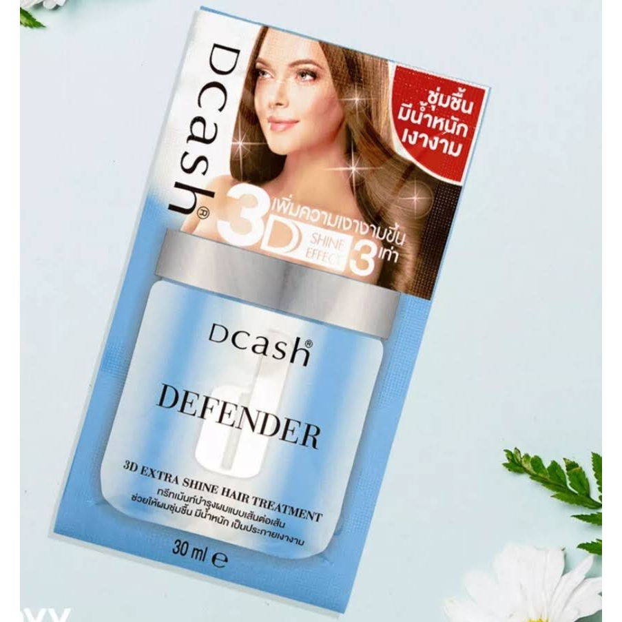 ทรีทเม้นท์ ดีแคช ดีเฟนเดอร์ Dcash Treatment 3D **แบบซอง** 1แถม1 | Shopee Thailand
