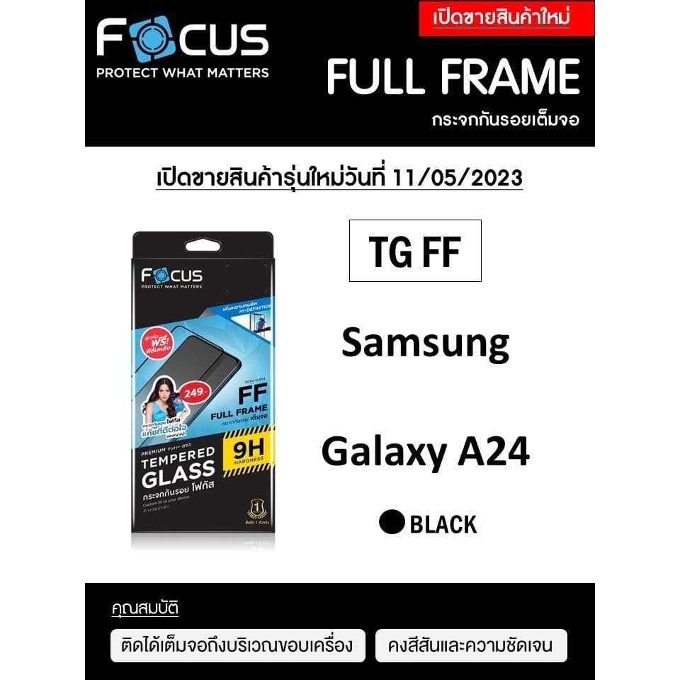 Samsung Galaxy A24 Focus Tempered Glass (Full Frame: FF)โฟกัสกระจก ...