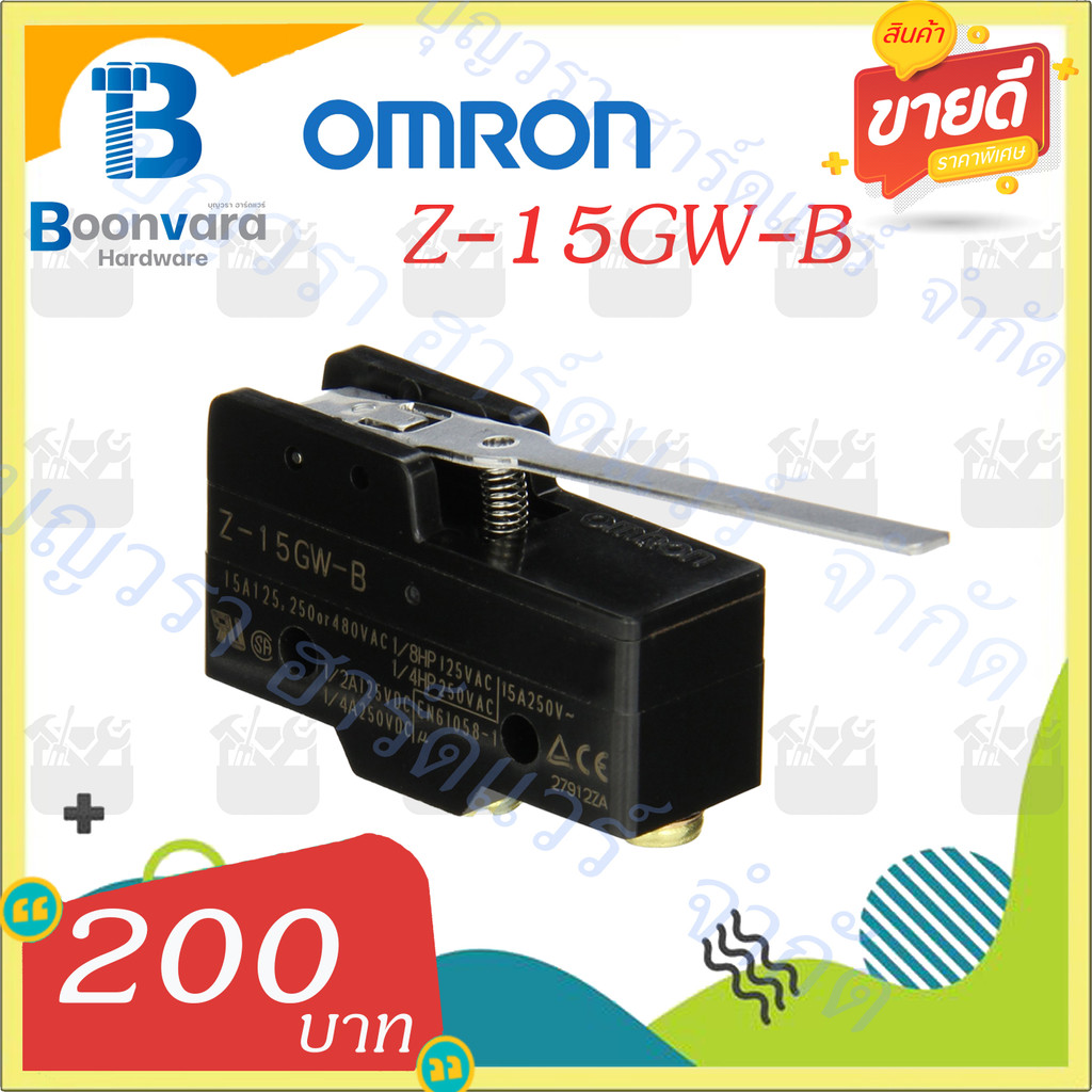 Limit Switch ลิมิตสวิทช์ Z-15GW-B OMRON | Shopee Thailand