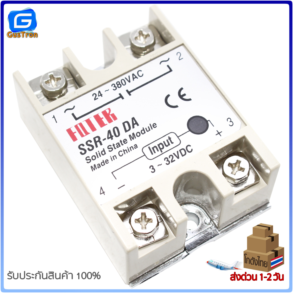 Solid State Relay โซลิดเสตทรีเลย์ DA SSR-10DA 25DA 40DA 50DA 60DA 100DA | Shopee Thailand