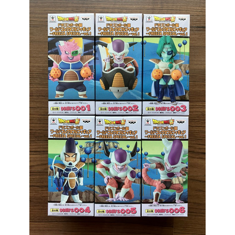 มือหนึ่ง พร้อมส่ง Banpresto WCF Dragon Ball Freeza Frieza Freezer ...