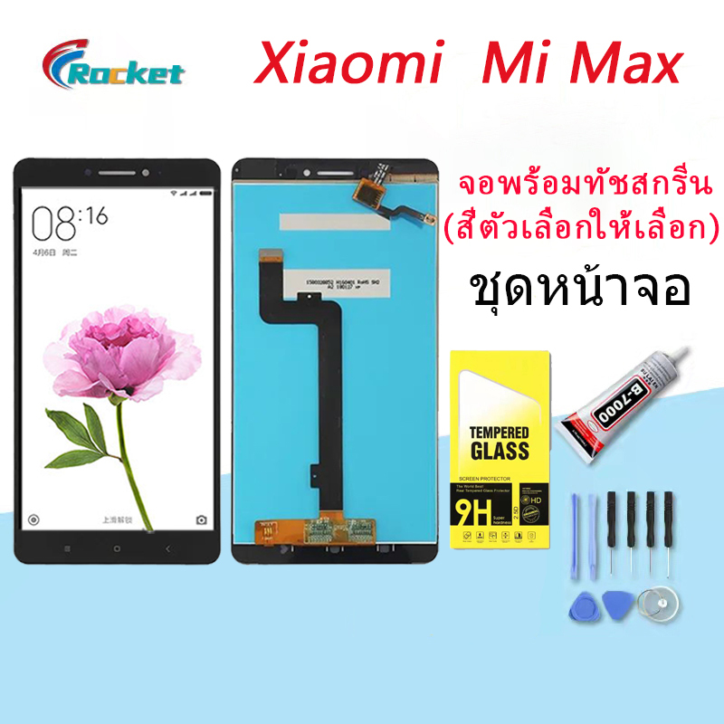 For Xiaomi Mi max อะไหล่หน้าจอพร้อมทัสกรีน หน้าจอ LCD Display Touch ...
