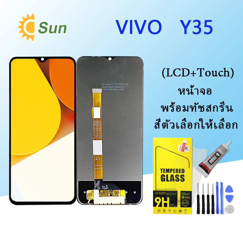 หน้าจอ Lcd Vivo Y35 จอชุด จอพร้อมทัชสกรีน จอ+ทัช Lcd Display อะไหล่มือ ...