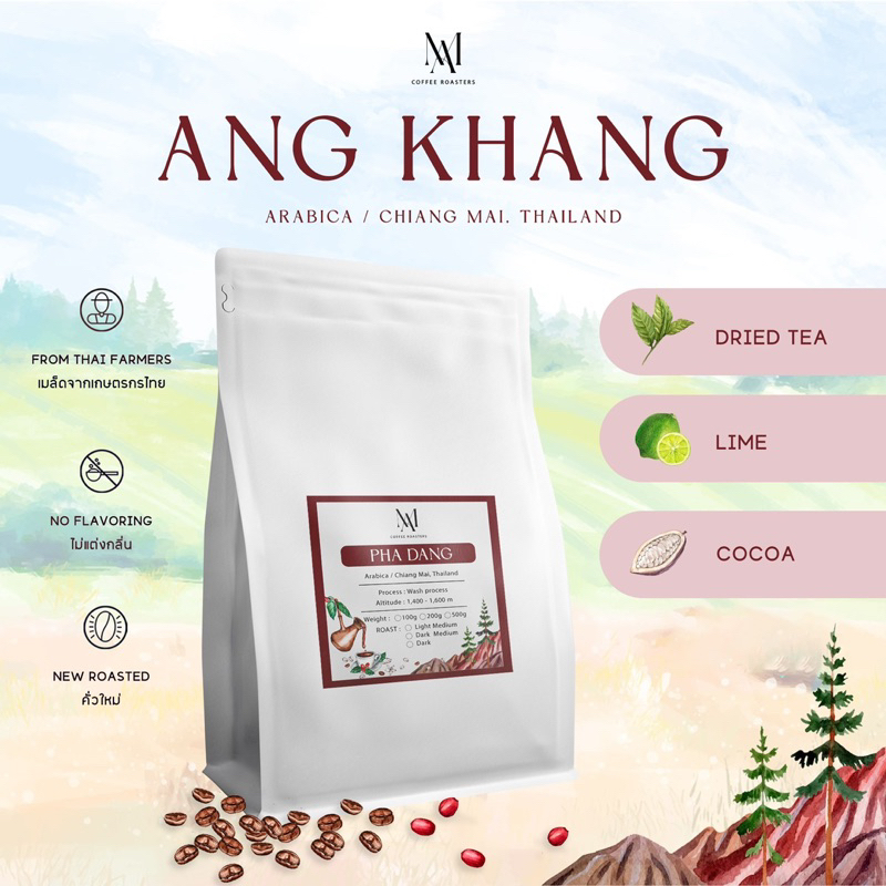 ARMORN COFFEE เมล็ดกาแฟคั่วกลางดอยอ่างขาง ANG KHANG 200 กรัม | Shopee ...