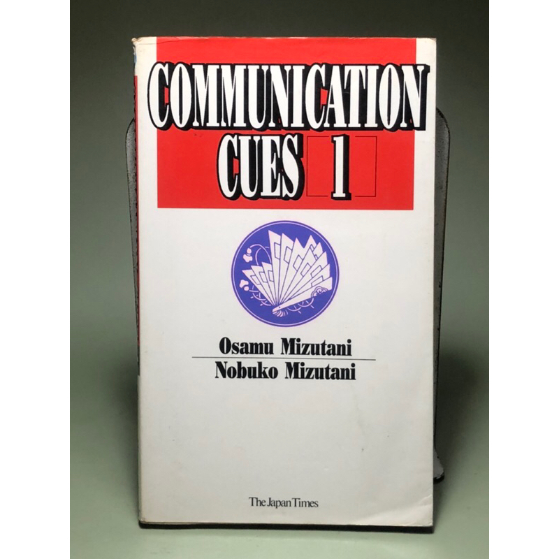 Communication cues 1 (ญี่ปุ่น-อังกฤษ) | Shopee Thailand