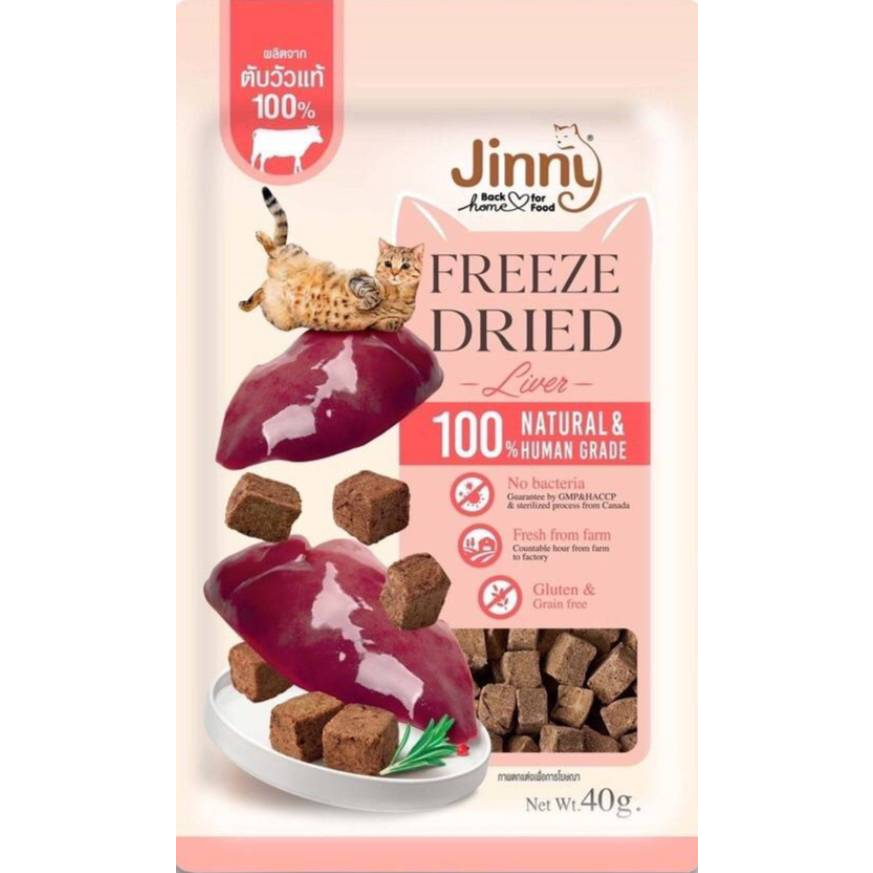 JerHigh & Jinny Freeze-Dried 🌌🌠ขนมฟรีซดรายสำหรับสุนัขและแมว | Shopee Thailand