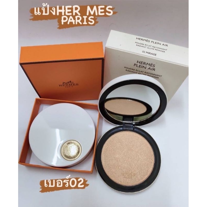 แป้งไฮไลท์ สีทอง พร้อมบำรุงให้ผิวฉ่ำโกลว Hermes Plein Air Radiant Glow ...