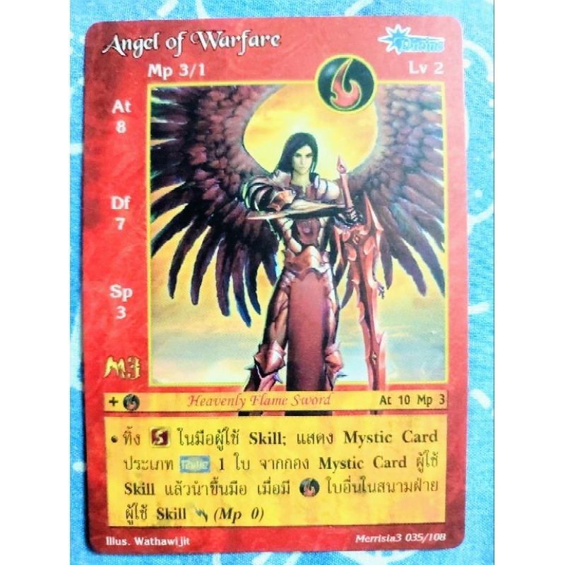 ชุด merrisia การ์ด smn summoner master classic | Shopee Thailand