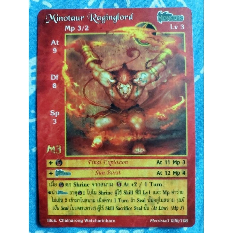 ชุด merrisia การ์ด smn summoner master classic | Shopee Thailand