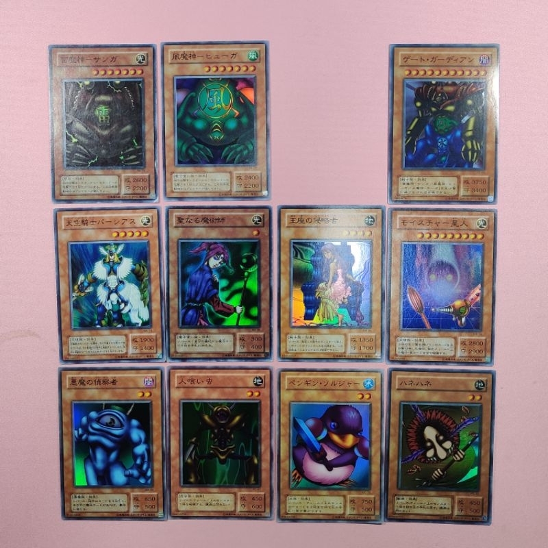 [Yu-Gi-Oh] Monsters effect สีส้ม ยุคเก่า ระดับ SR | Shopee Thailand