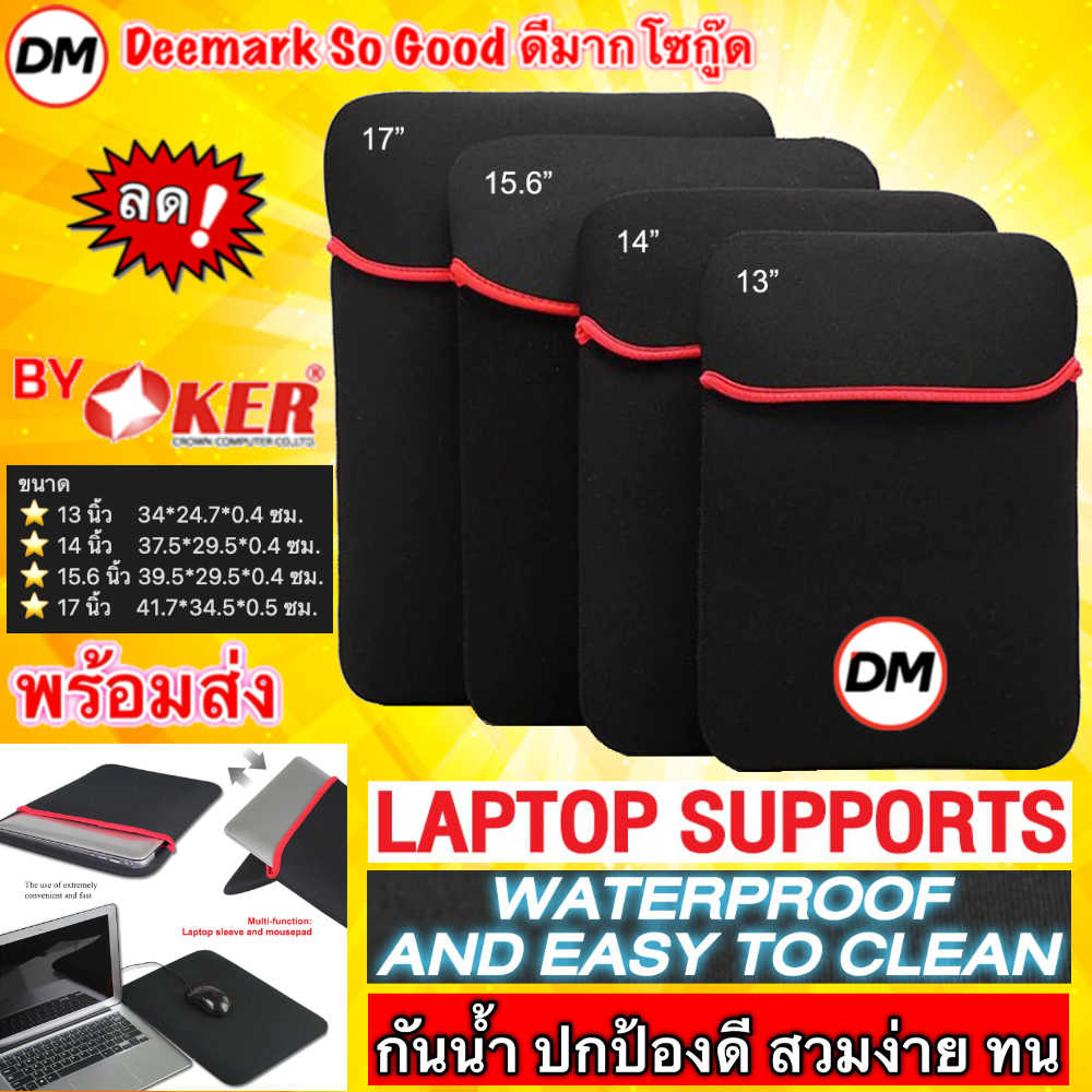 🚀ส่งเร็ว🚀 SOFT CASE NOTEBOOK 13 14 15.6 17 นิ้ว กระเป๋า แล็ปท็อป ...