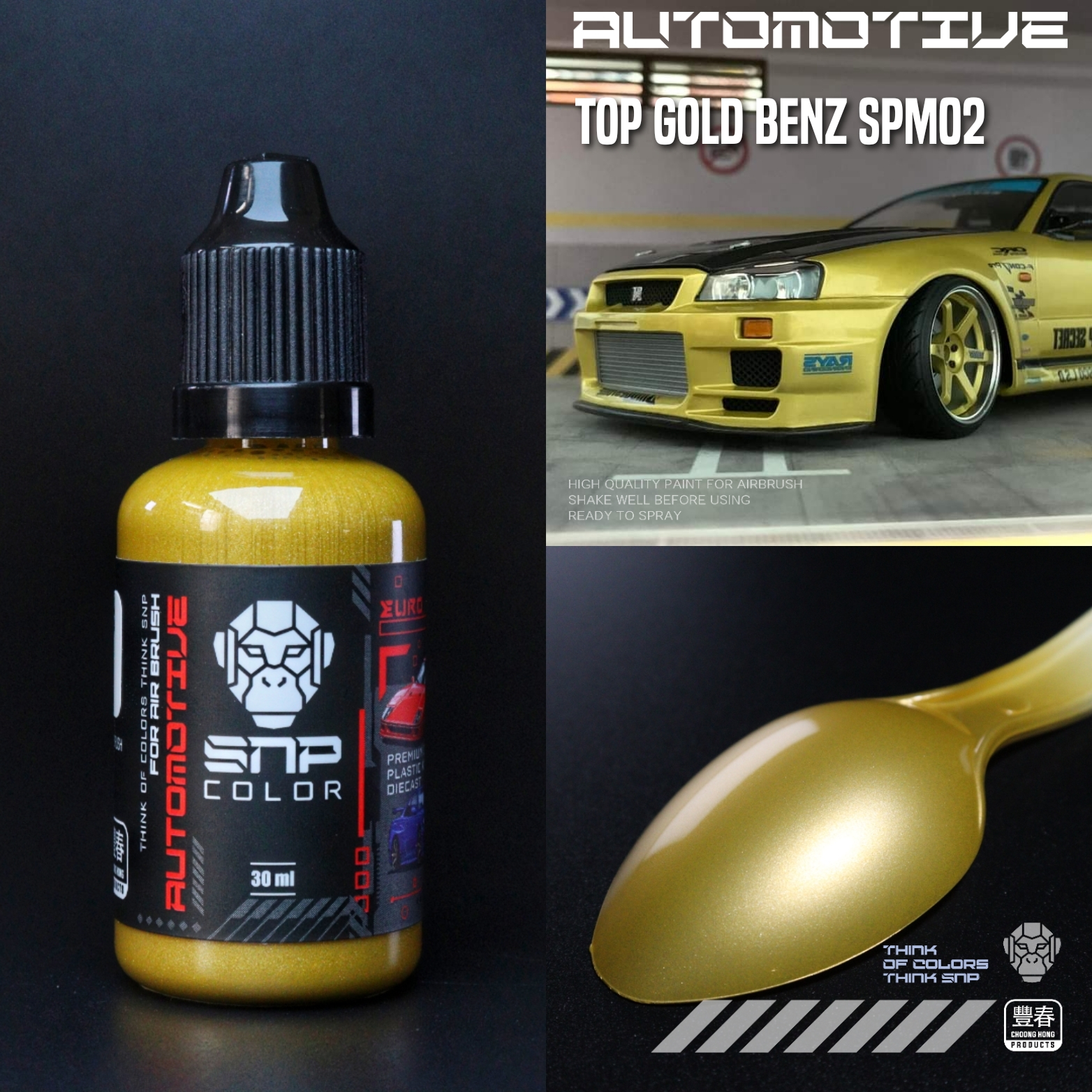 SNP Color ( เฉดสีสำหรับรถฝั่งยุโรป ) เหมาะกับแอร์บรัช | Shopee Thailand