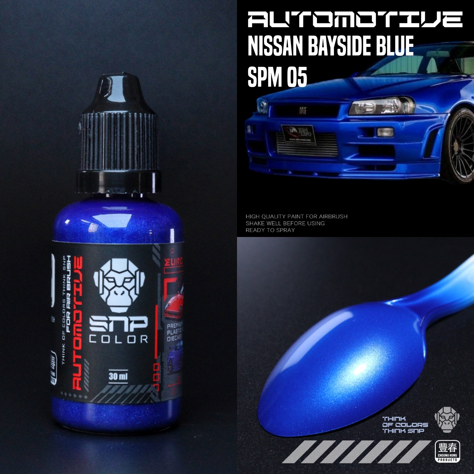 SNP Color ( เฉดสีสำหรับรถ JDM ) เหมาะกับแอร์บรัช | Shopee Thailand