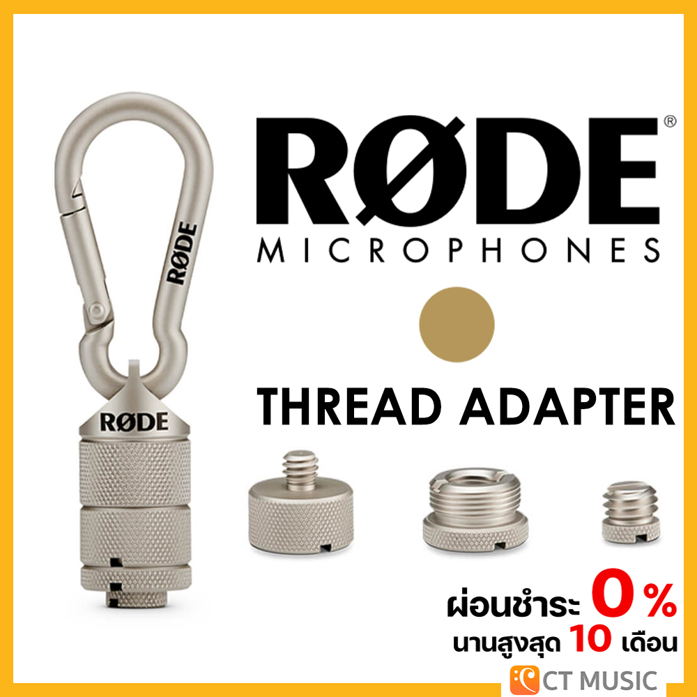 [ใส่โค้ดลด 1000บ.] Rode Thread Adaptor Universal thread adaptor kit ...